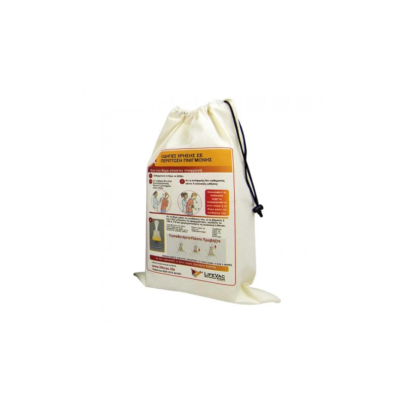 Carrying bag for LIFEVAC LV01 device | Medi-Shop.gr